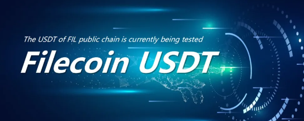 The upcoming launch of USDT on the FIL public chain........ | 香菜说币 on ...