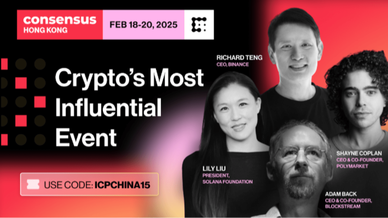 Celebrating the 10th Anniversary of Consensus | Internet Computer on Binance Square