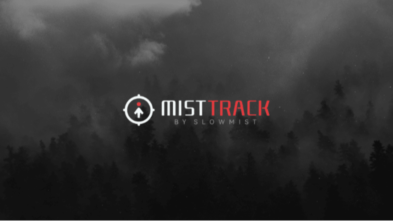 MistTrack：区块链安全与合规利器，守护全球用户 | 慢雾 SlowMist发布于币安广场