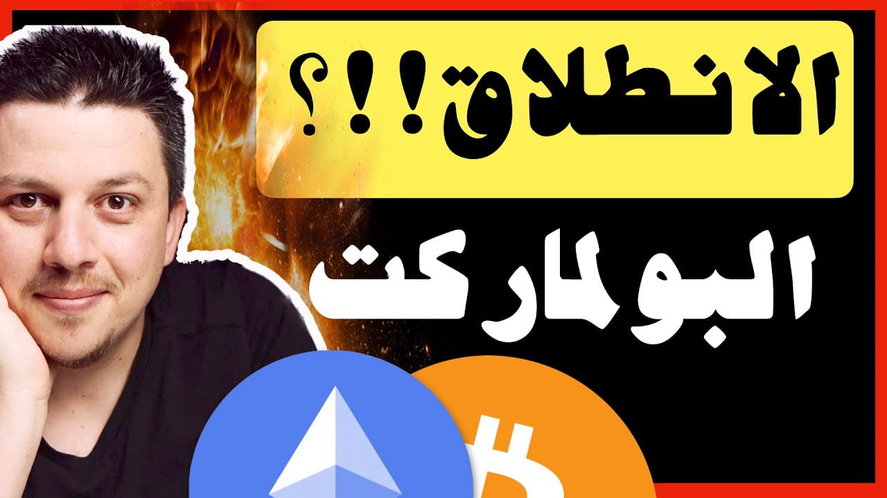 Huge!!🤩 Is the bull market back in full force?? Cryptocurrency Analysis Bitcoin Ethereum ...