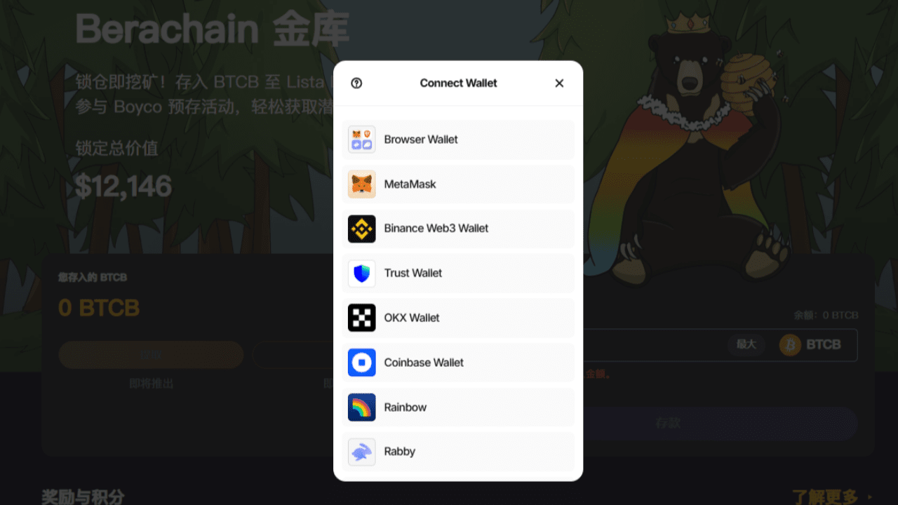 Stake 10U to earn 50,000 USD Lista tokens! [Berachain Vault Lucky Quest Tutorial] | crypto-链界洞察 ...