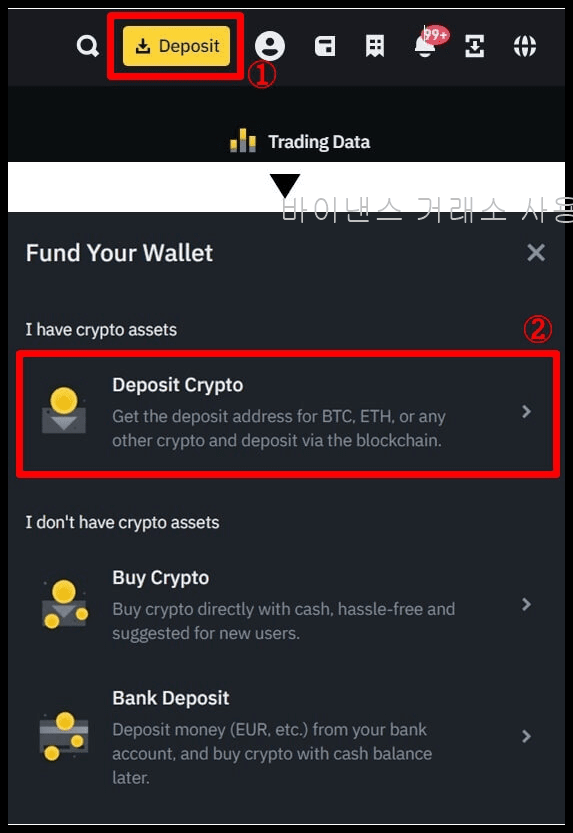 5 Binance Deposit Methods | Tips on Recommended Coins to Use on Upbit ...