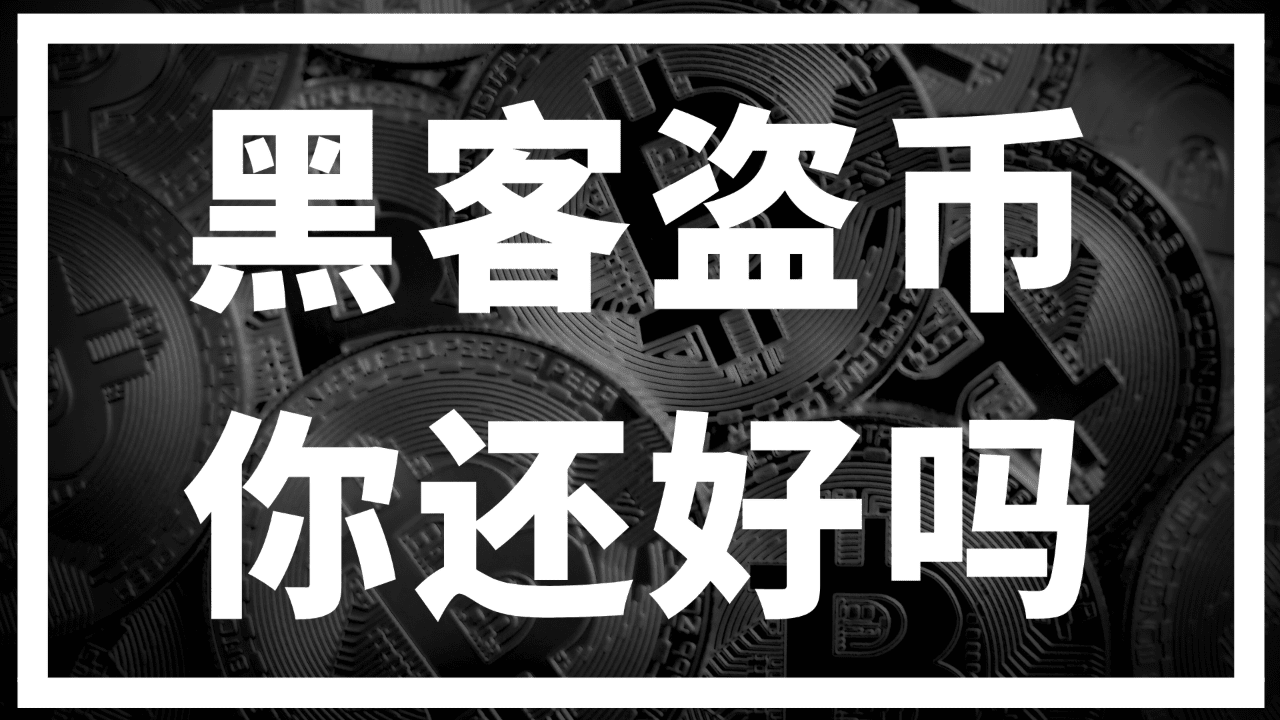 [Roni Trading Guide] - 2025.2.22 - Hackers stealing coins caused a huge ...