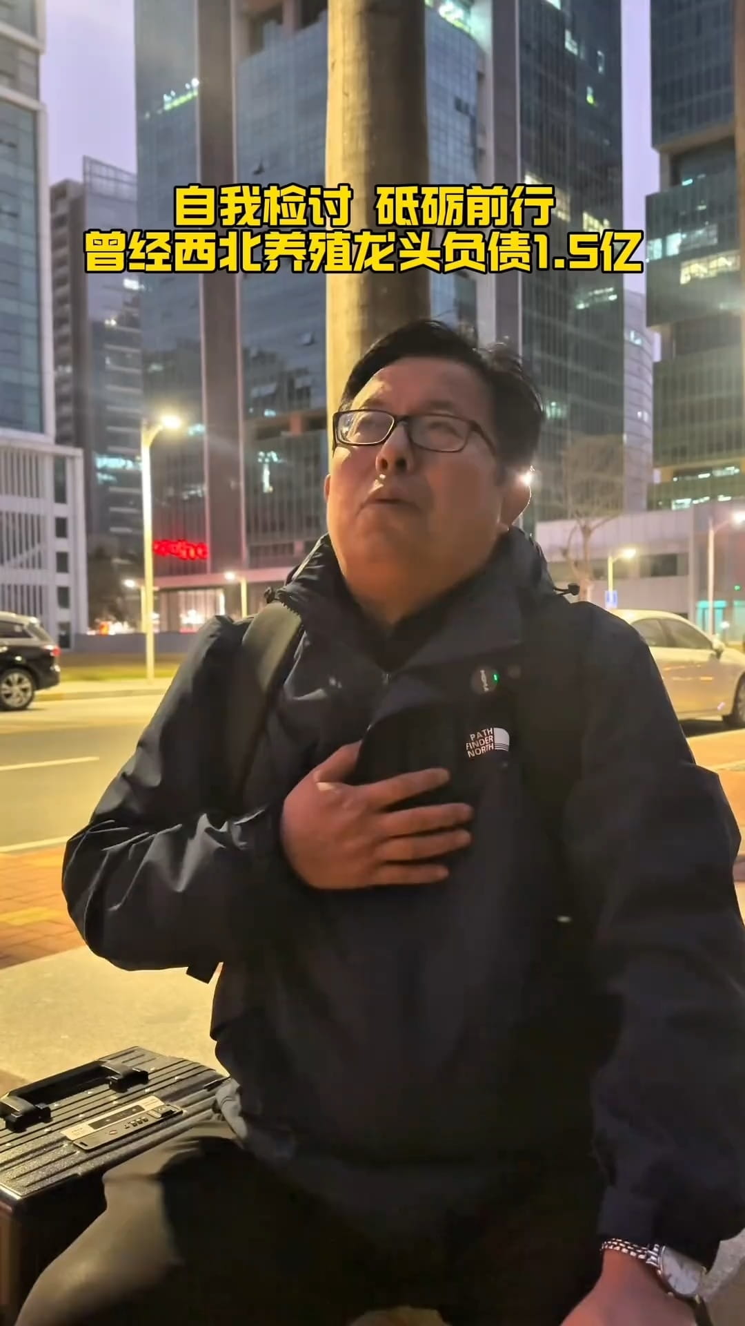 Once the cattle king of the Northwest, now in debt of 150 million ...