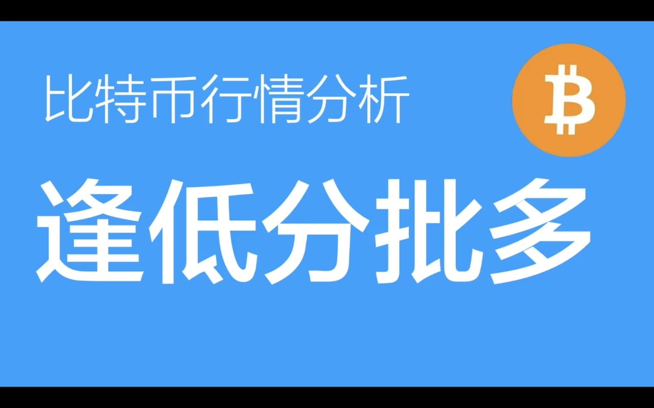 $BTC 2.15 Bitcoin price today's market: Bitcoin short positions are ...
