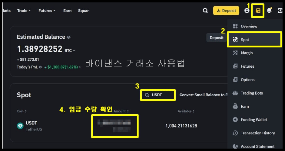 5 Binance Deposit Methods | Tips on Recommended Coins to Use on Upbit ...