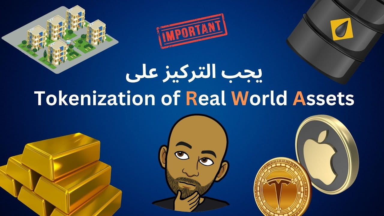 Tokenization of Real World Assets is an area to focus on. | Yvette ...