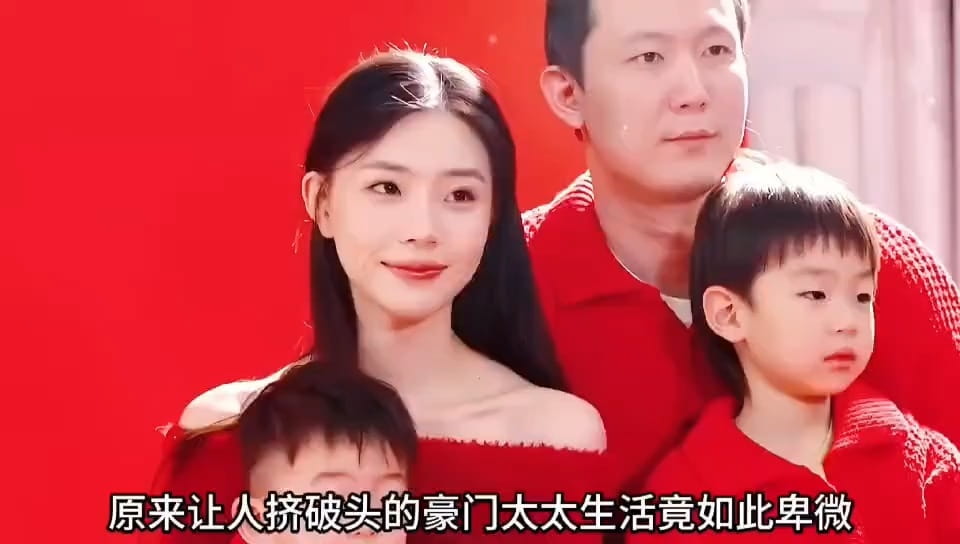 Marrying into a wealthy family is not easy. The reason why my husband ...