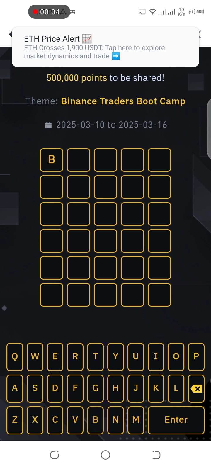 today binance 5 words puzzle March 12,2025 | Crypto trade and news on Binance Square