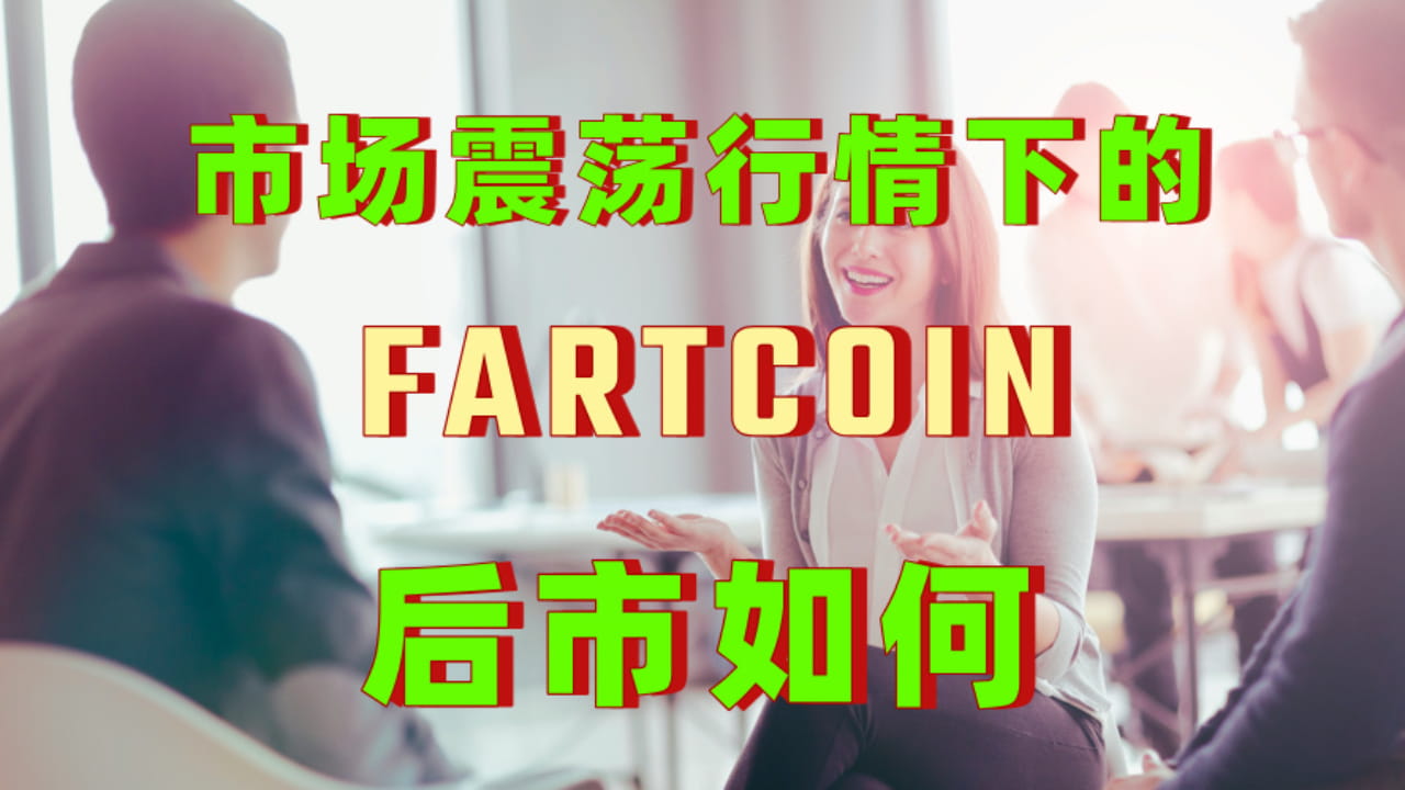 How is fartcoin doing in the volatile market? Fartcoin is rising against the trend. What is the ...