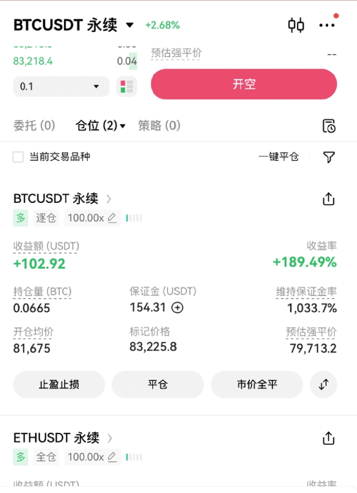 The trading field requires someone to guide you in. If no o | 币圈战神KK on ...