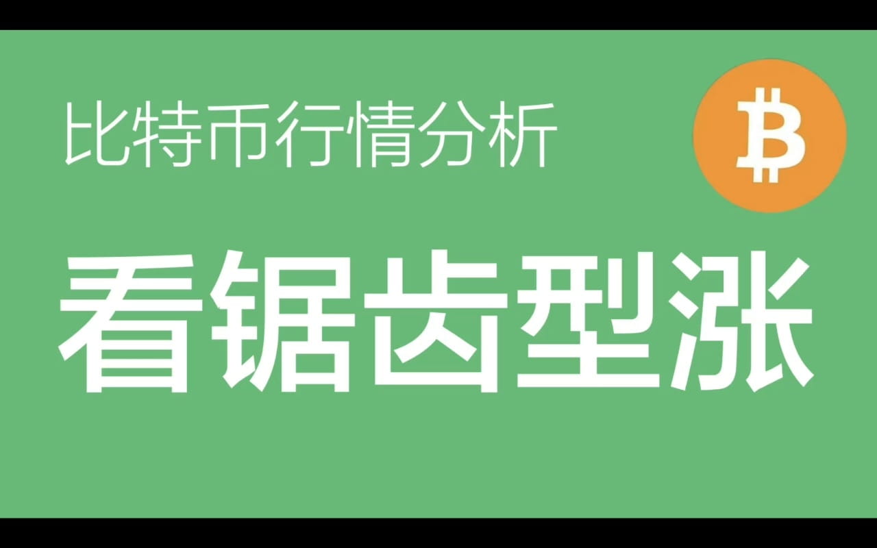 $BTC 3.26 Bitcoin price today: Bitcoin tends to move in a three ...