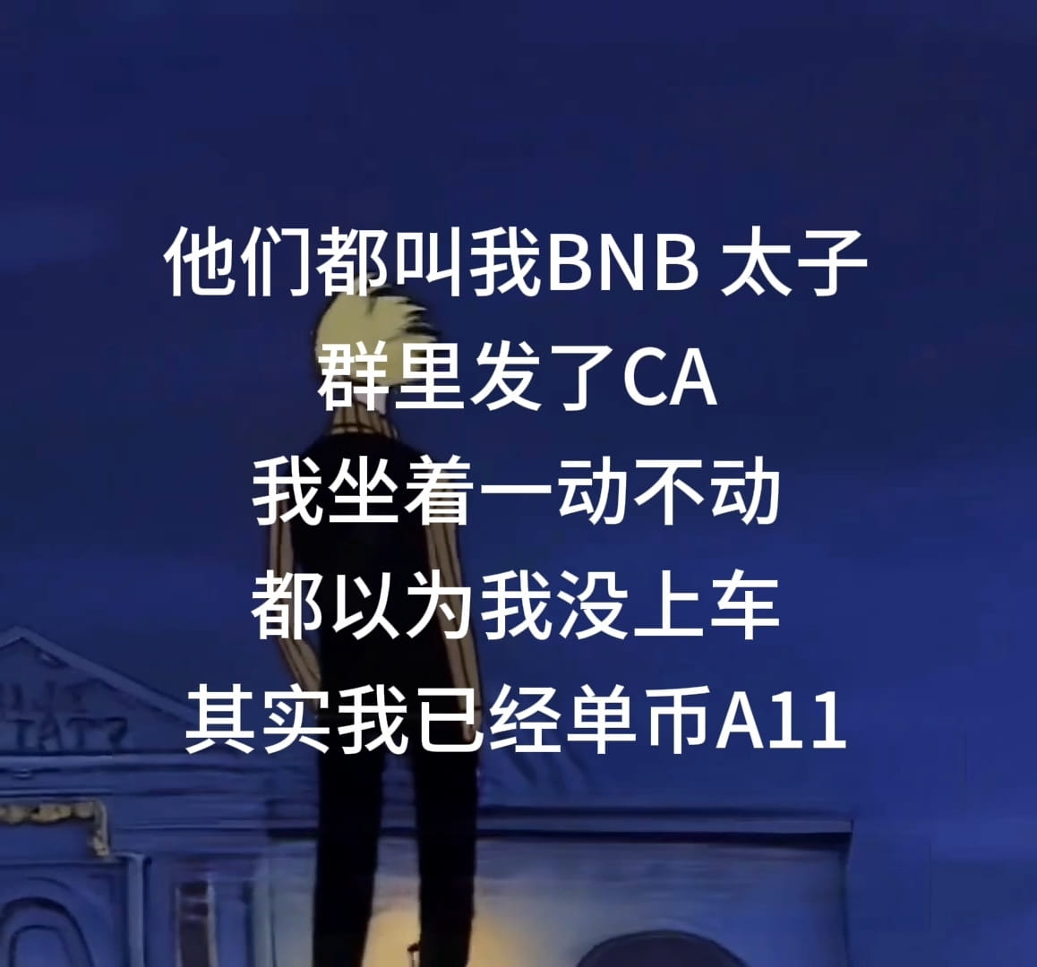 #BNB is back | BitForward on Binance Square