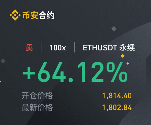 $ETH No way? If we come back to life, what will happen to o | 阳神1 on ...