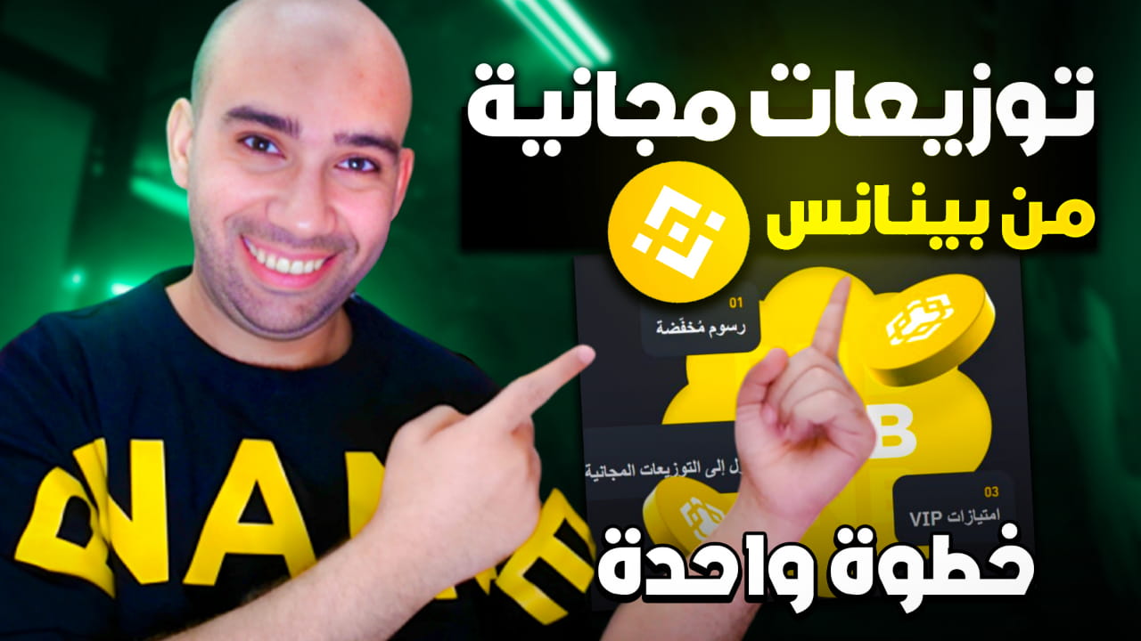Don't miss out on the free coin distribution and new projects on ...