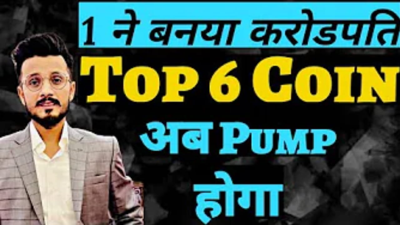 Top 6 Under Value 100x Project BullRun | Top 6 Coin Ready To Pump 100x | Crypto से करोड़पति 2024 ...