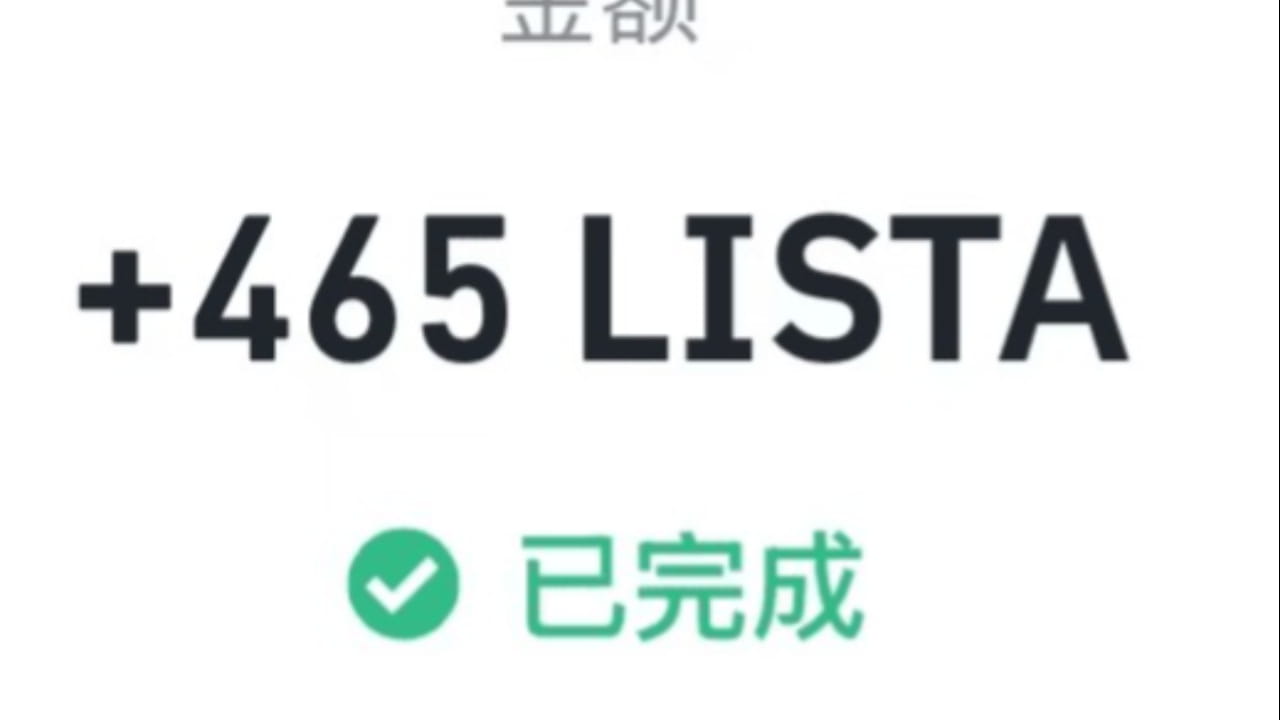 Lista Lending: Earn effortlessly and easily achieve a monthly income of ...