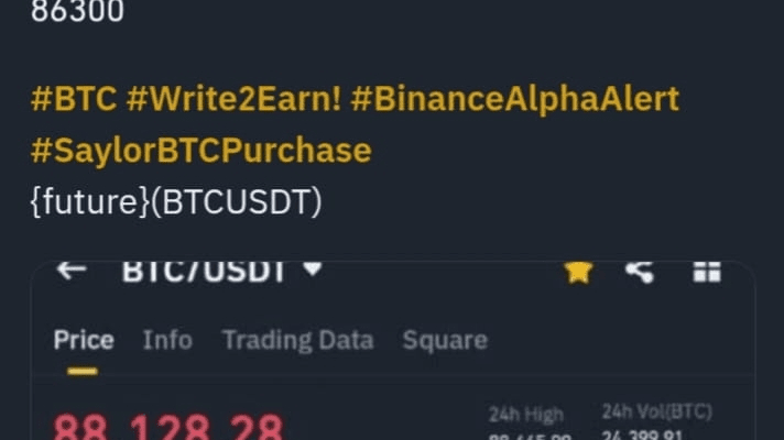 BinanceAlphaAlert: The Smart Trader’s Secret Weapon on Binance | mushtaq-ad6ef on Binance Square