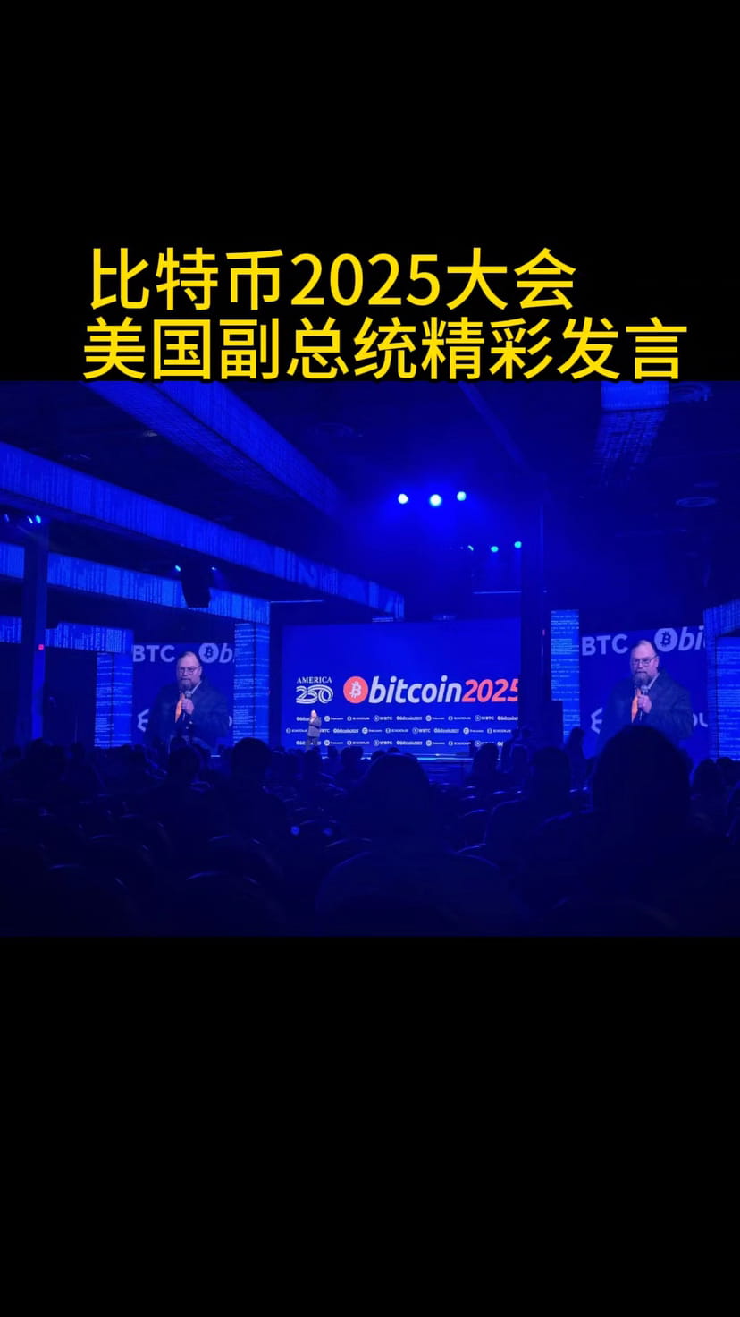 2025 Bitcoin Conference, the Vice President of the United States ...