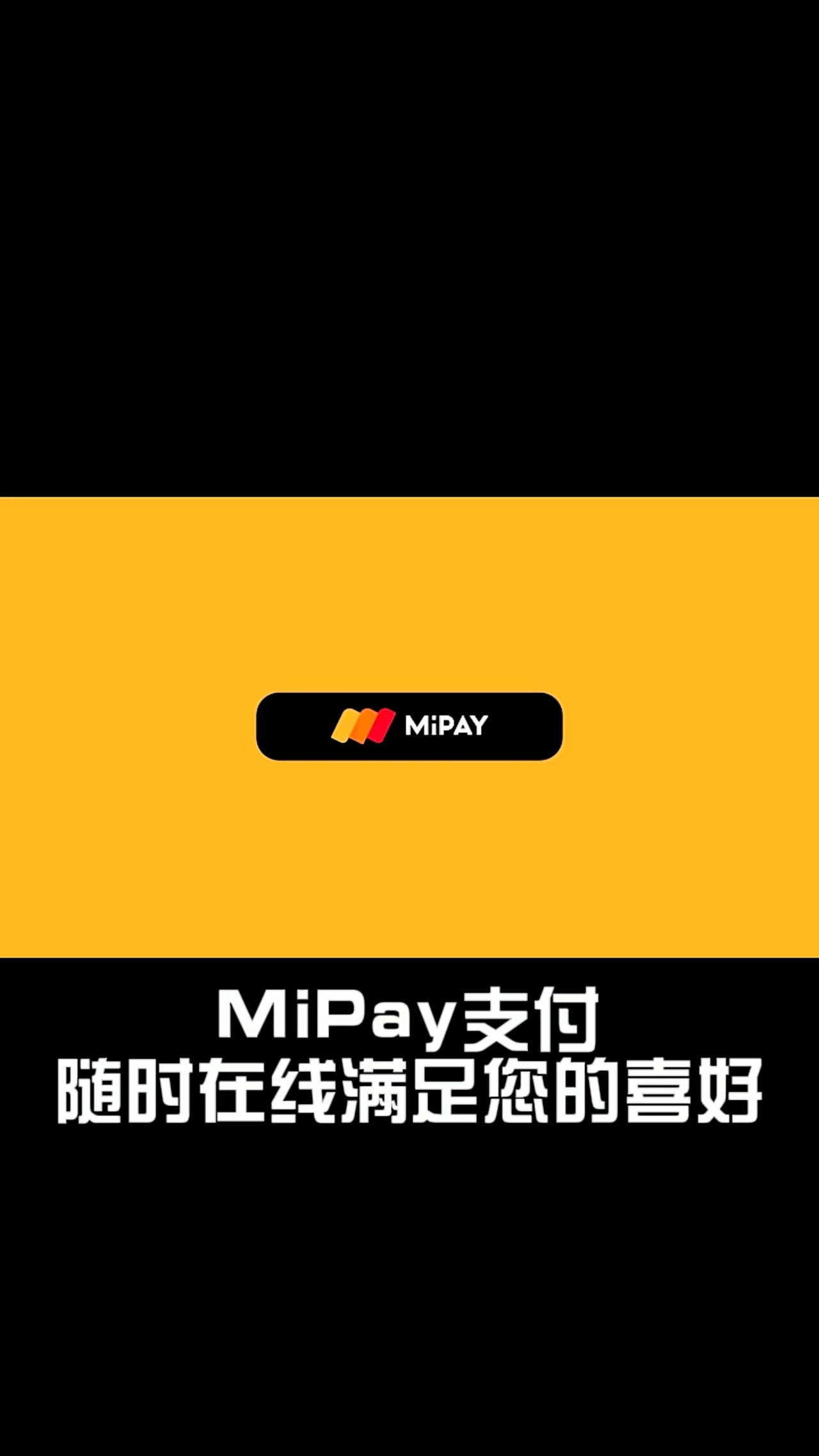 Every time you meet a heartbeat, there is no need to hesitate. MiPay ...
