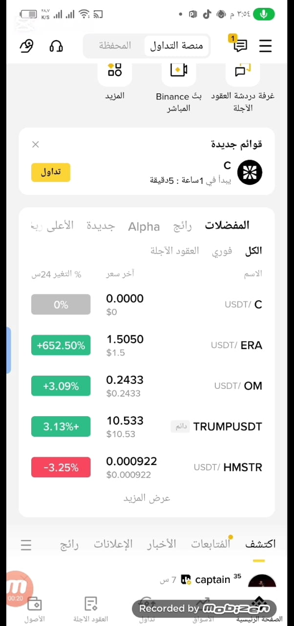 Currency C is now on the Git platform priced at 40 cents and is nearing ...
