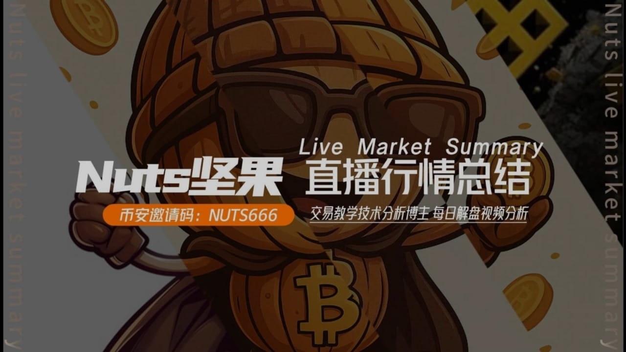 $BNB Hit a new high again, !!!!!!!! While many people still think 1000 ...