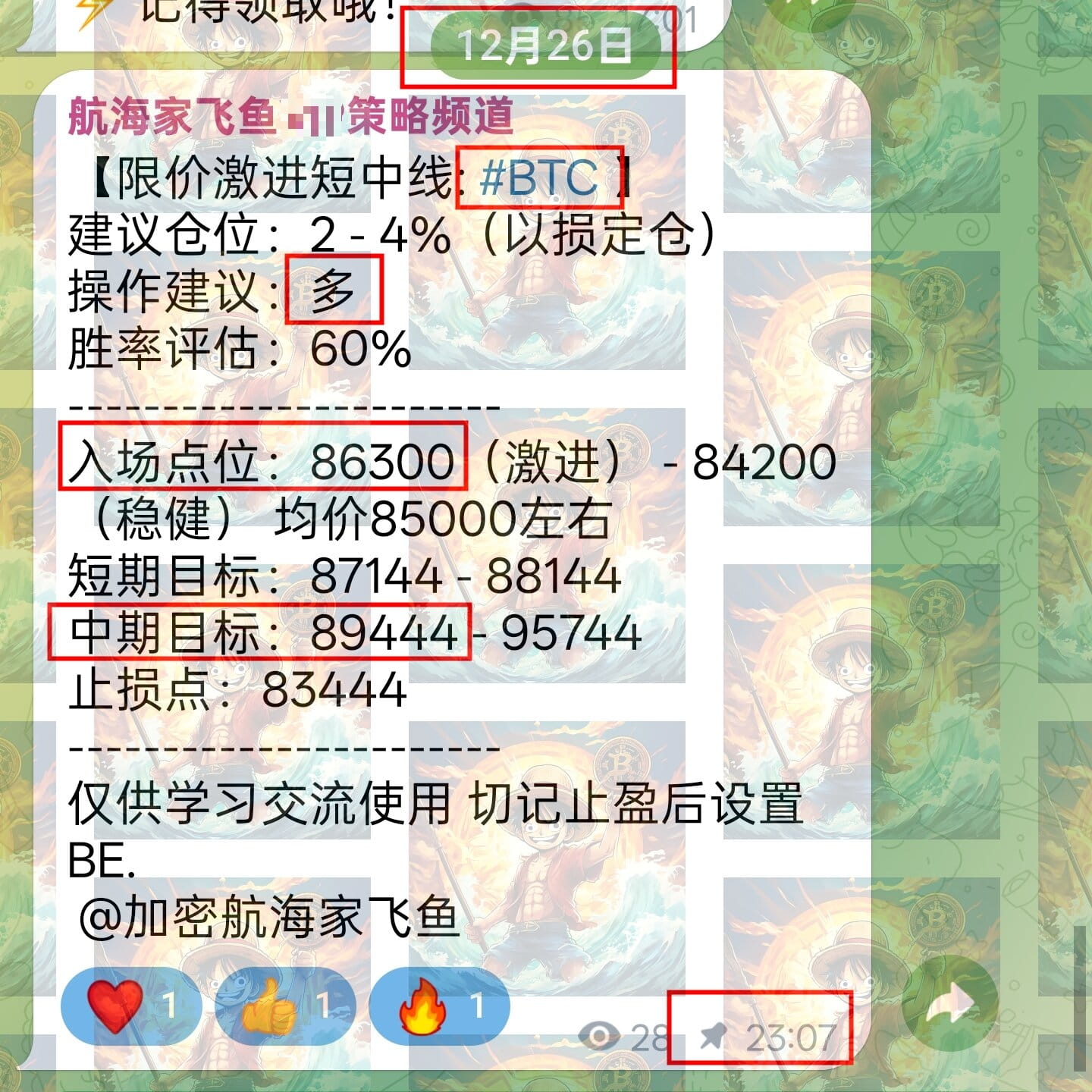 Big pancake #BTC This wave increased by 4.3% to 3739 points! Eat it ...