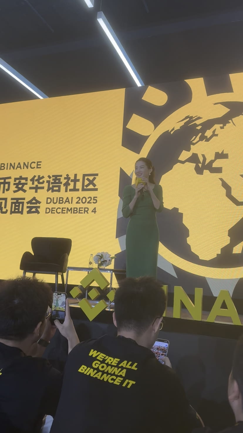 Mandarin Language Community Meetup #币安区块链周 #ETH巨鲸增持 #ETH走势分析 #美联储重启降息步伐 ...