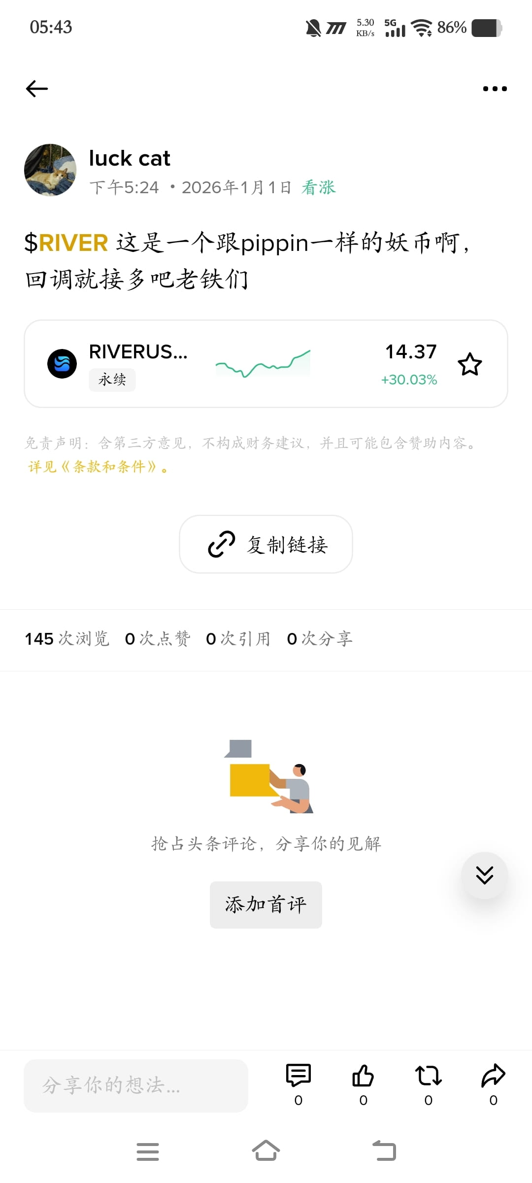 Ah, why is such an accurate prediction not popular $RIVER W | luck cat ...