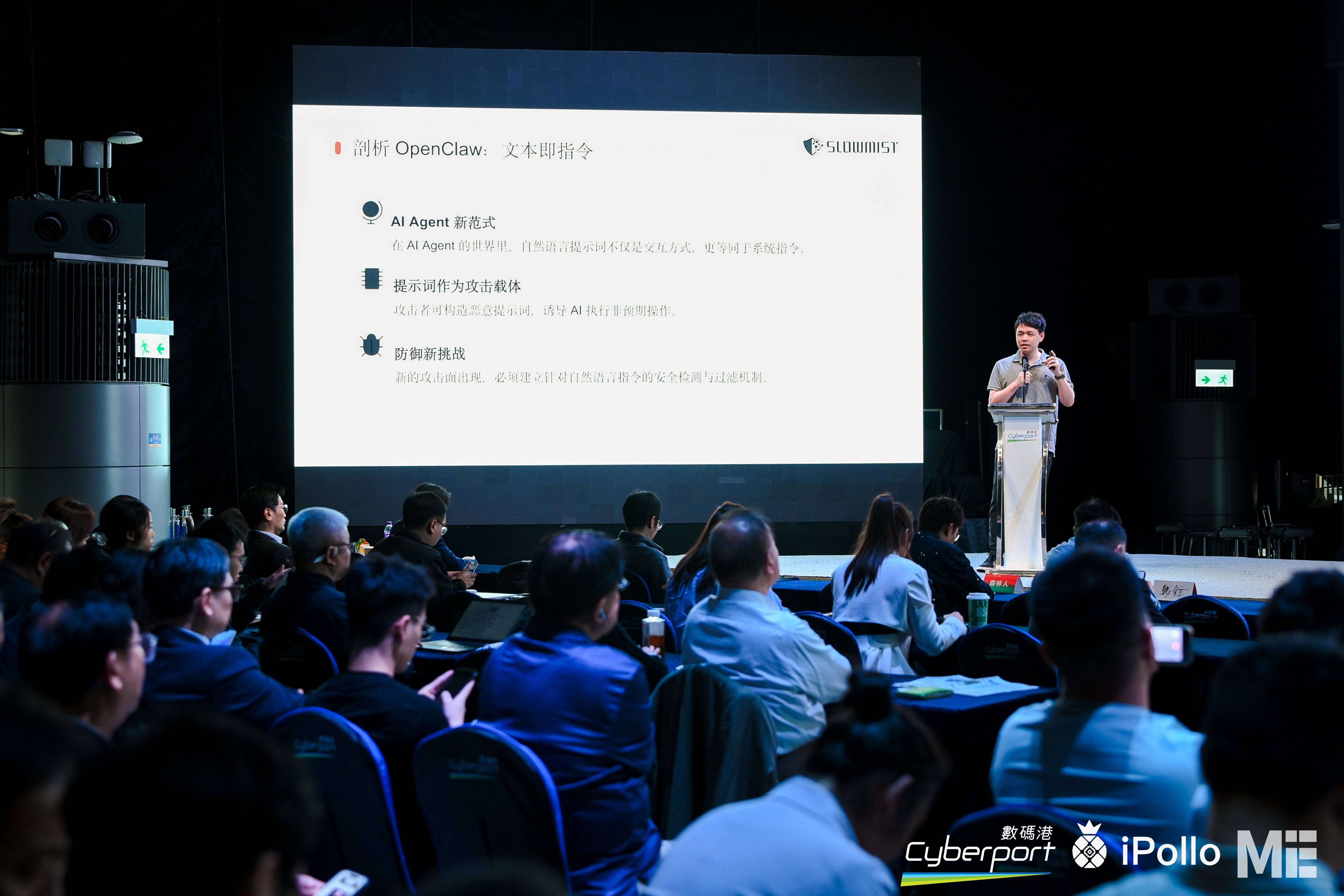 Event Review | Slow Fog Founder Yu Xian Attends the First Agentic AI ...
