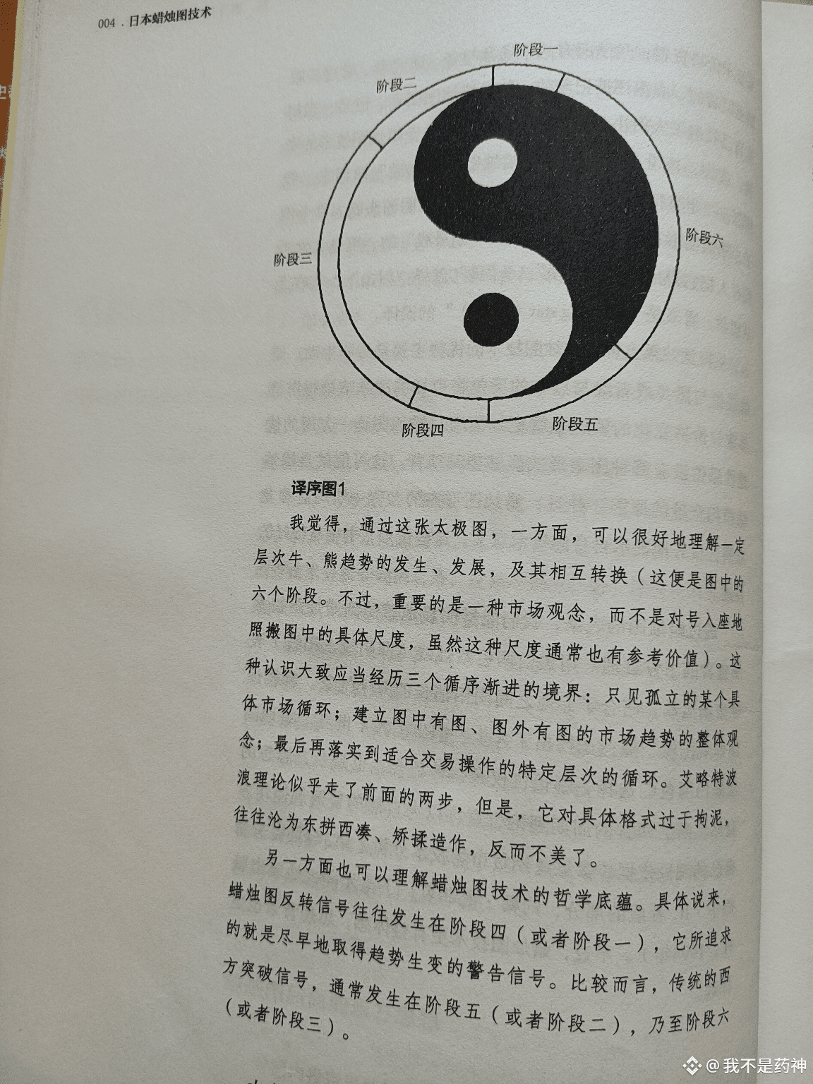 The cold winter will pass, spring will always come, remember | 我不是药神 on ...