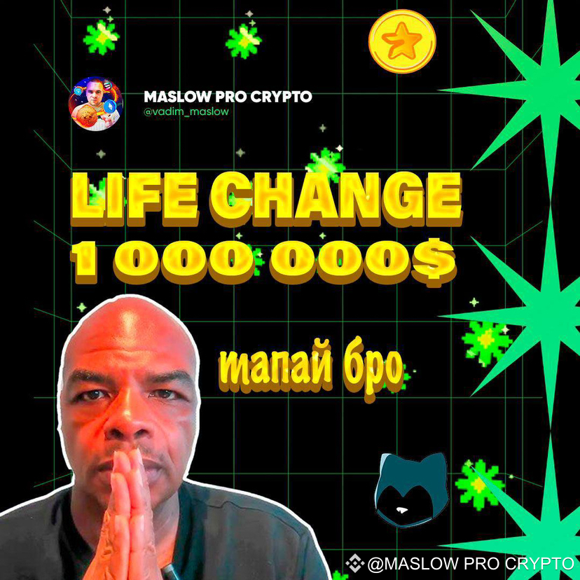 💲Mini App para posible drop 🚀 HOT Wallet - creo que todo | MASLOW PRO CRYPTO en Binance Square