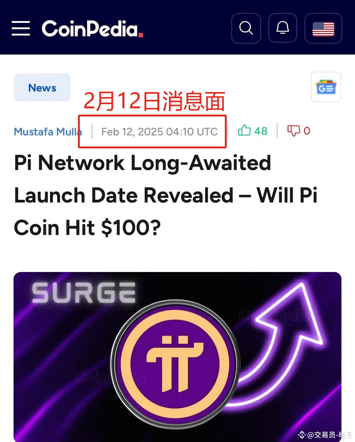 Confession of a 90s Trader Using the PI Coin Hype to Make 5 | 交易员-皓月 on ...