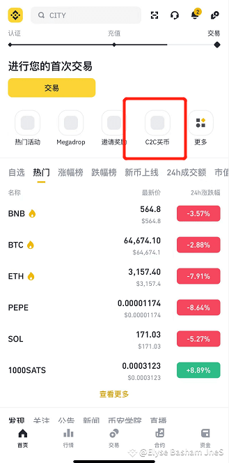 Where to bind a bank card on Binance? Binance bank card binding ...