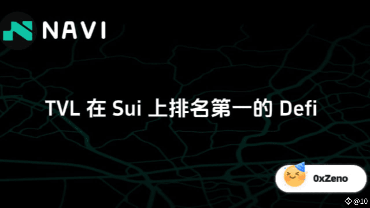 NAVI Protocol is the first native liquidity protocol in the Sui ecosystem. | 10 on Binance Square