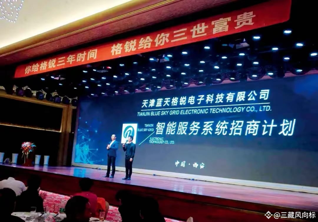 Qian Zhimin Bitcoin Case In March 2014, Qian Zhimin | 安波 on Binance Square
