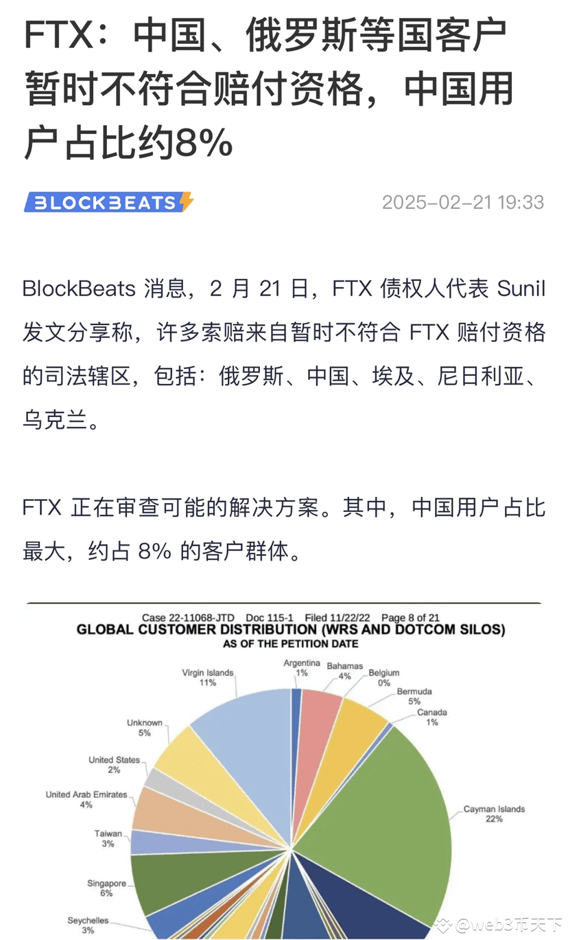 This is why bybit ftx and the like frequently have coin thef | web3币天下 ...