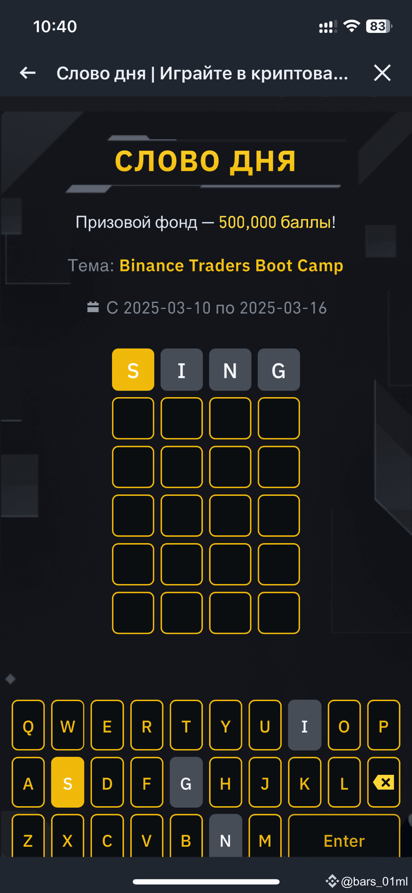 Who knows | bars_01ml on Binance Square