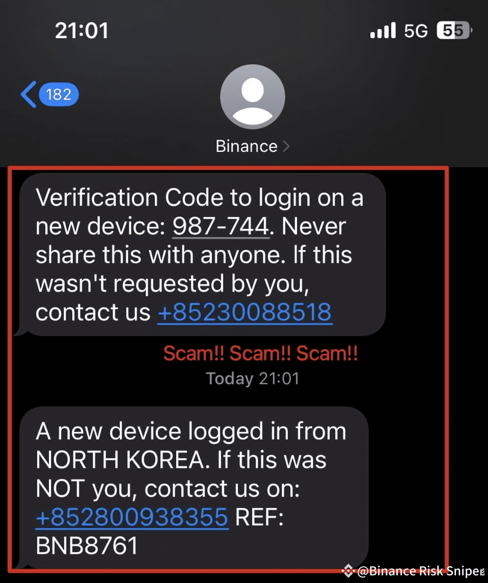 Security Notice: Fake Binance Phishing SMS User safety is | Binance ...