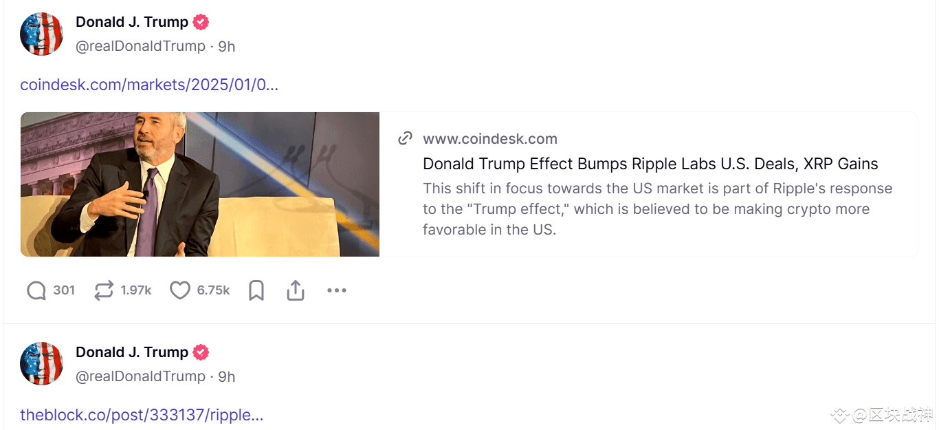 Trump Supports XRP, Is $100 Within Reach? Former President | 区块战神 on ...