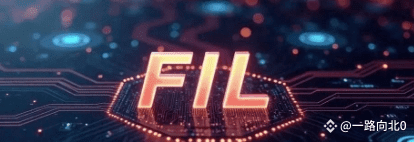 Can FIL now bottom out? The key depends on two points: whe | 一路向北0 on ...