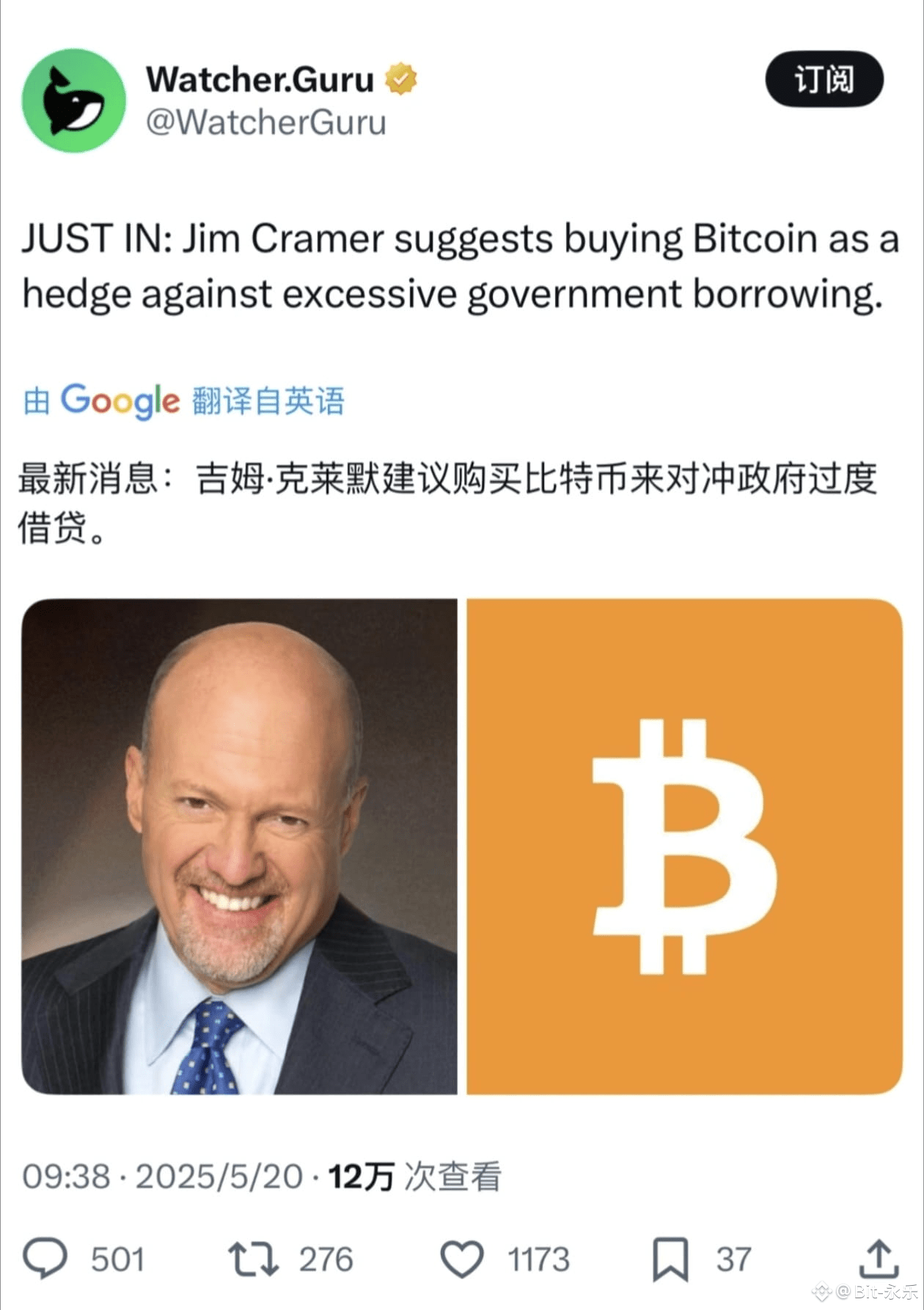 Latest news: Jim Cramer recommends buying Bitcoin to hedge a | Bit-永乐 ...