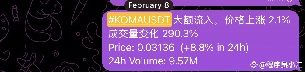 $KOMA CZ announced TST, and other coins on the BNB chain hav | 程序员小江 on ...