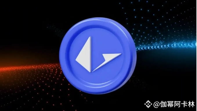 阿卡林指南：什么是 Loopring？ | 加勒密船长发布于币安广场