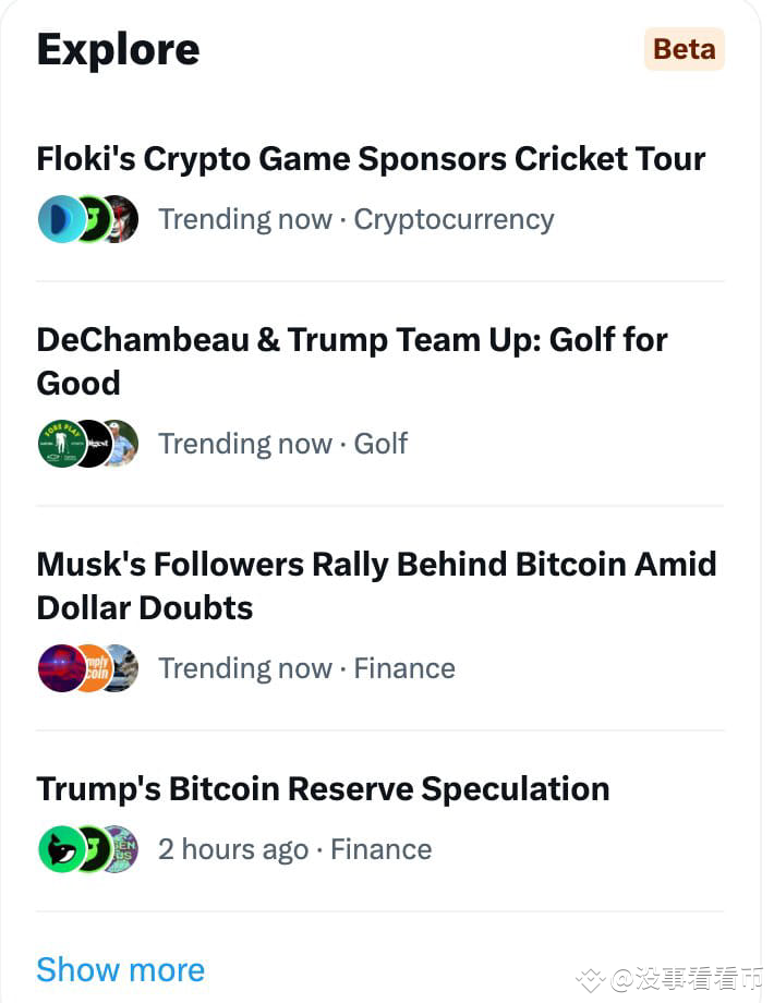 $FLOKI #Valhalla's strategic marketing campaign in conjuncti | 没事看看币 on Binance Square