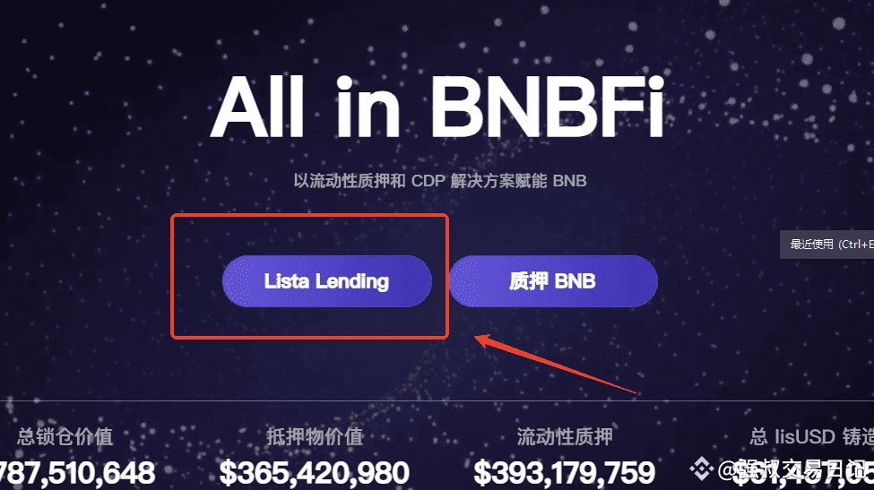 Brothers, have you bottomed out? Is the funding in place? Borrowing BNB ...