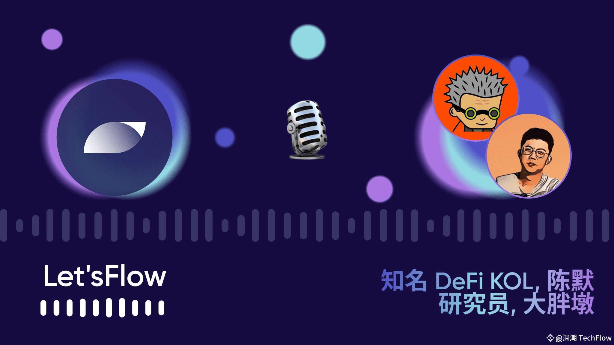 Why is Sonic (formerly FTM) so popular? Can it create another glorious cycle for DeFi? | 深潮 ...