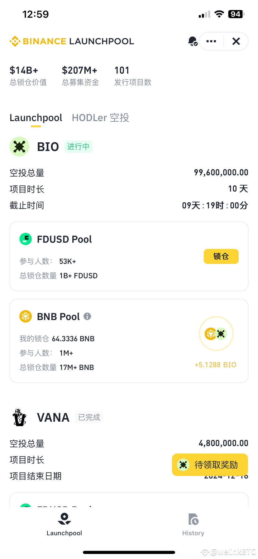 $BNB "Wolf is full" #Launchpool New coin $BIO mining incom | 万联welinkBTC on Binance Square
