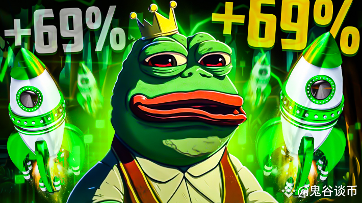 $PEPE Destruction Makes it Rare? It's Not That Simple! Thi | 晓斌谈币 on ...