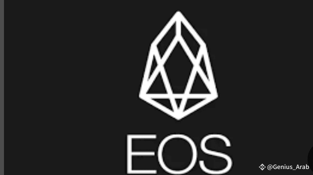 What is EOS coin? | Genius_Arab on Binance Square